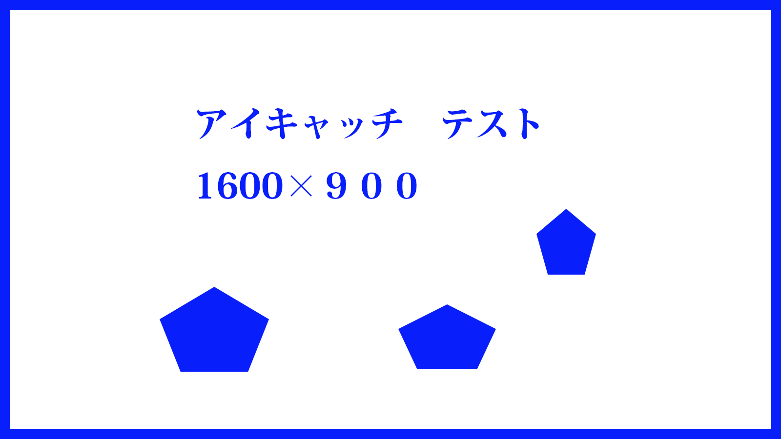 記事テスト4 | 音楽雑記ブログ
